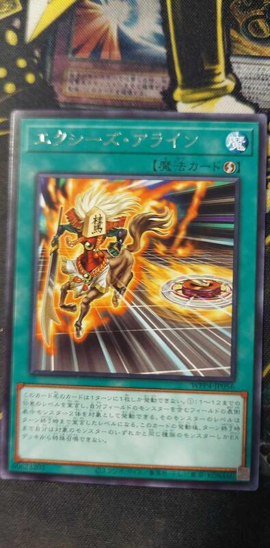 [九四賣客] WPP4-JP056 超量調整 銀字 | 露天市集 | 全台最大的網路購物市集