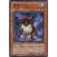 遊戲王 單卡 EE04-JP146 惡魔青蛙 (全新未使用) | 露天市集 | 全台最大的網路購物市集