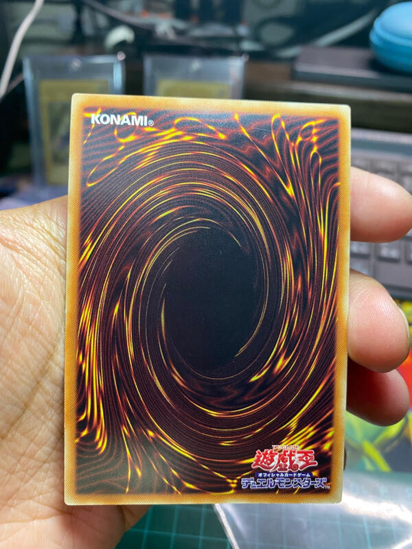 遊戲王 RC02-JP003 流星龍 (斜鑽) 2號 | 露天市集 | 全台最大的網路購物市集