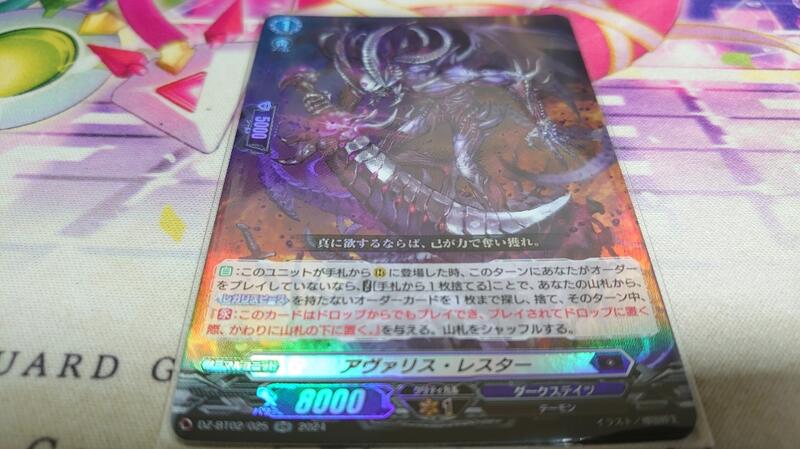 《CSR》VG 先導者 RR DZ-BT02/025 | 露天市集 | 全台最大的網路購物市集