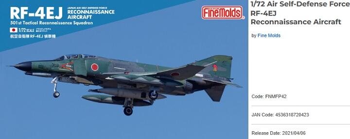 Fine Molds 1/72 RF-4EJ Kai 501SQ 幽靈機偵查型 塑膠組裝模型_FP42 | 露天市集 | 全台最大的網路購物市集