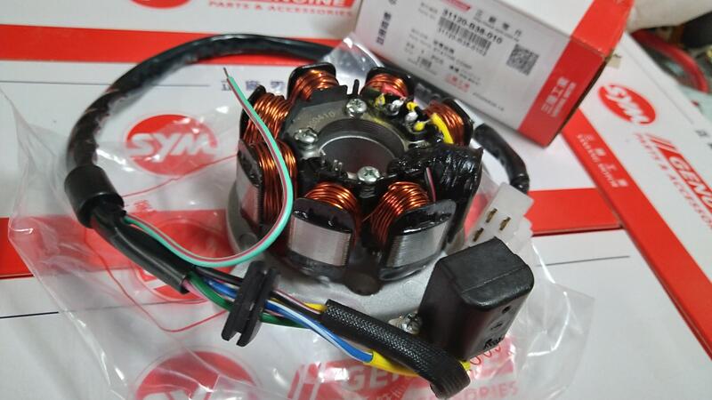SYM 公司貨，B38 電盤底座總成，8 極：B3U 野狼傳奇 R 版傳狼R狼R 八極電盤內仁仔轉子線圈發電機內仁線圈 | 露天市集 | 全台最大的網路購物市集