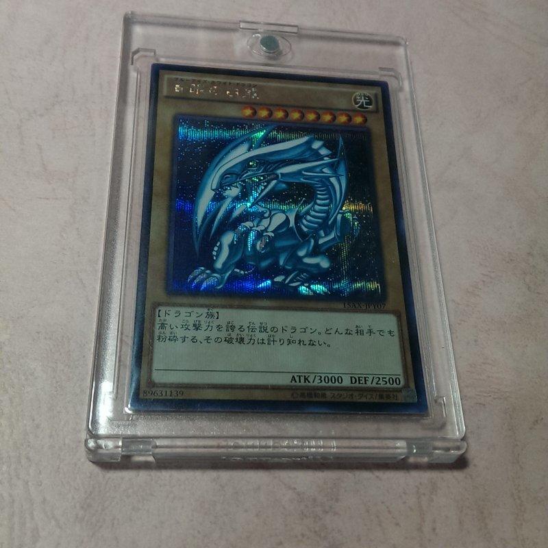 遊戲王 缺貨 (JAPAN版) 15AX-JPY07 青眼白龍 (半鑽) (全新未使用)搜尋DP20-JP006 | 露天市集 | 全台最大的網路購物市集