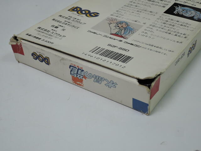 FC Disk System 日版 GAME 盒裝水晶之龍（說明書有折、盒損傷）(43354634) | 露天市集 | 全台最大的網路購物市集