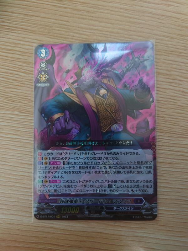 奧T4)「JY卡鋪」VG先導者 D-BT11/004 RRR | 露天市集 | 全台最大的網路購物市集