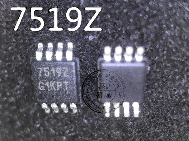 [含稅]ISL97519Z 7519Z 新 | 露天市集 | 全台最大的網路購物市集