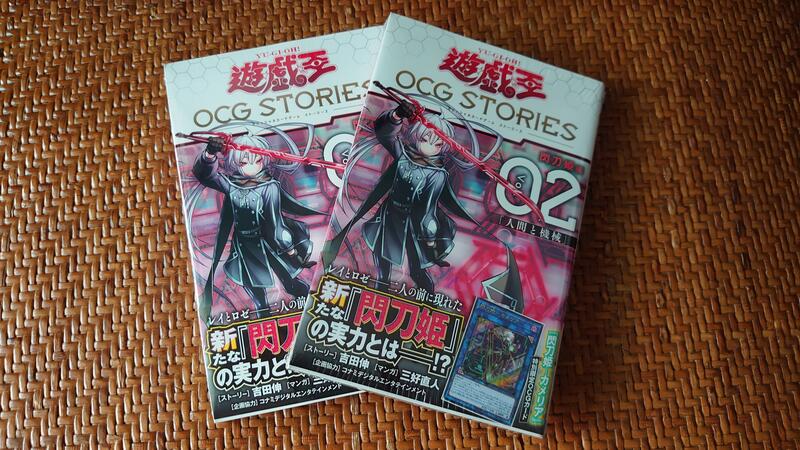遊戲王 OCG STORIES (2) 閃刀姬篇 YOS1-JP002 閃刀姬 卡梅莉亞 (現貨) | 露天市集 | 全台最大的網路購物市集