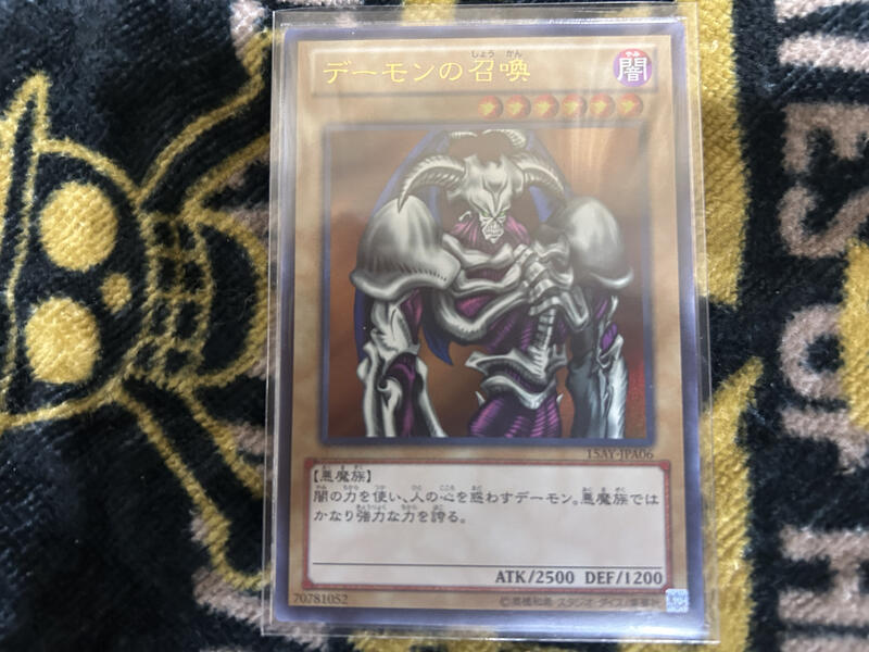 【文化卡鋪】15AY-JPA06 惡魔的召喚(金亮) | 露天市集 | 全台最大的網路購物市集