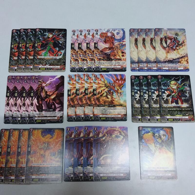 娜萊貳 VG 先導者 英雄激突 D-BT11/036 037 038 039 紅國 C R 料 共49張 | 露天市集 | 全台最大的網路購物市集