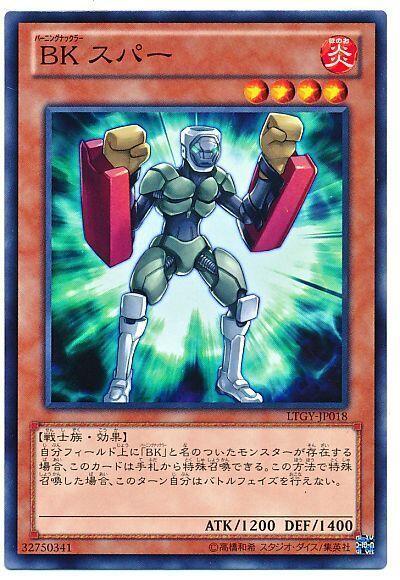 【CardMaster】遊戲王 LTGY-JP018 BK練習拳手 (普卡) | 露天市集 | 全台最大的網路購物市集