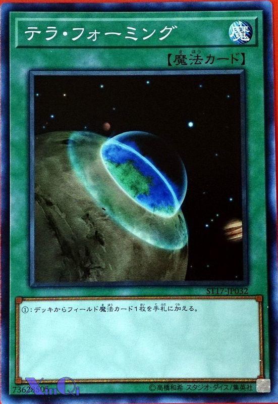 【Xin Qi】ST17-JP032場地傳送(普卡)SR02-JP035 SR03-JP033 SR04-JP029 | 露天市集 | 全台最大的網路購物市集