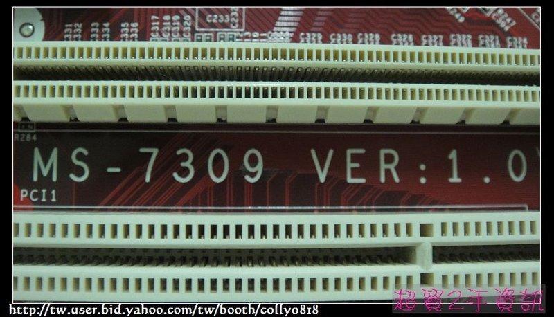 超貿2手資訊 微星 MS-7309(K9N6SGM-V) AM2 / PCI-E / DDR2 /SATA-保固1個月 | 露天市集 | 全台 ...