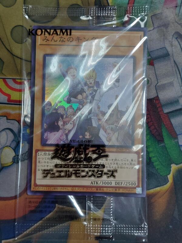 【樂遊wow】未拆包 韓紙 SD46-JPS01 大家的王者 (亮面) | 露天市集 | 全台最大的網路購物市集