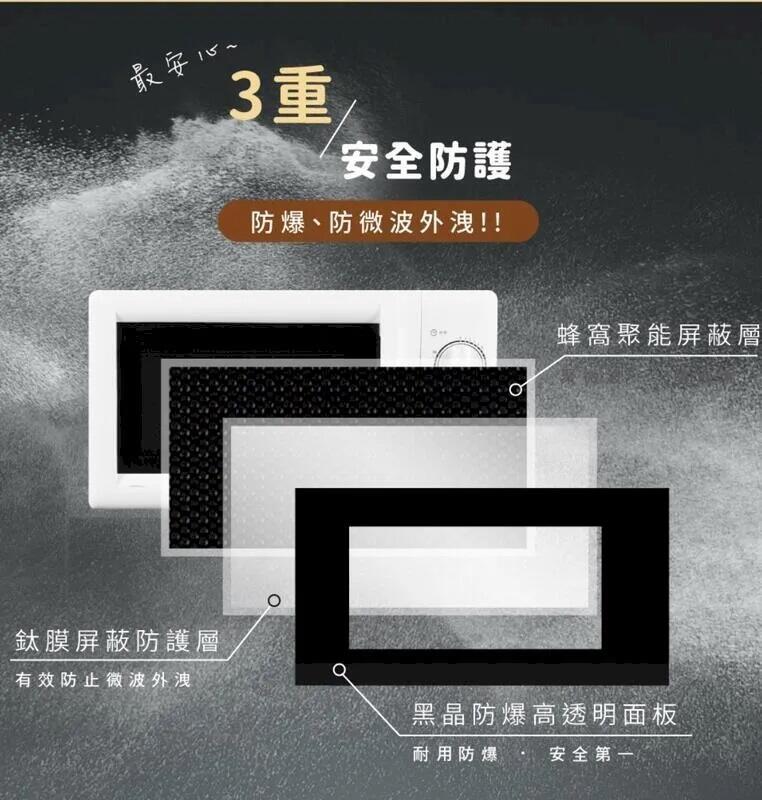 HERAN 禾聯 20L 轉盤式 機械式旋鈕 微波爐 HMO-20WL010 生活料理首選 | 露天市集 | 全台最大的網路購物市集