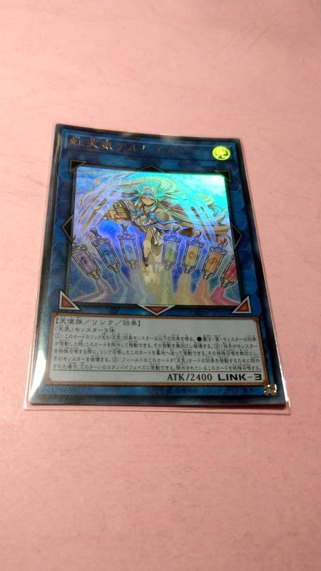 遊戲王 現貨 韓紙 代賣 DBSW-JP035 虹天氣彩虹 (金亮) (95分)搜 SUB1-JP043 | 露天市集 | 全台最大的網路購物市集