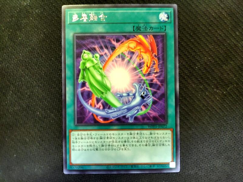 (新世界) WPP5-JP072 多層融合 銀字 98-90分(瑜 | 露天市集 | 全台最大的網路購物市集