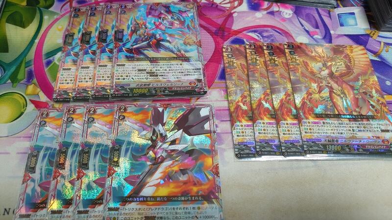 《CSR》 VG 先導者 RRR 天輪鳳龍套料 D-SS11/003、D-SS11/009 | 露天市集 | 全台最大的網路購物市集