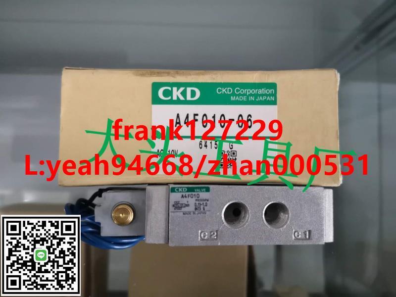 專業供應，歡迎咨詢A4F010-06-L-AC200V A4F010-DC24V CKD電磁閥 | 露天市集 | 全台最大的網路購物市集