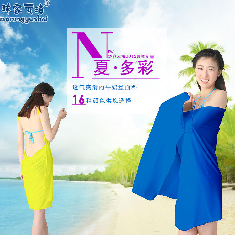 JS SB31 純色 性感 罩衫 罩裙 沙龍裙 沙灘裙 渡假裙 連衣裙 洋裝 連衣裙 比基尼 罩衫 洋裝 焦點服飾 | 露天市集 | 全台最大的網路購物市集