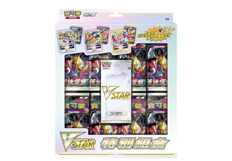 PTCG 寶可夢 Vstar 特別組合 SP6 蒼響/藏瑪然特/洛托姆 內附8包迷途深淵卡包 | 露天市集 | 全台最大的網路購物市集