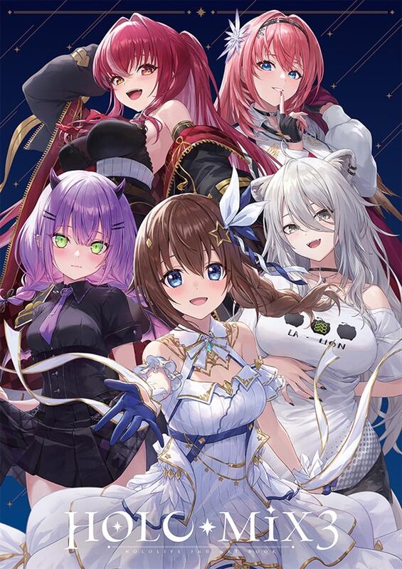 [Mu’s C101 同人誌代購] [Guchico 等] HOLO+MIX 3【新刊セット】 (Hololive) | 露天市集 | 全台最大的網路購物市集