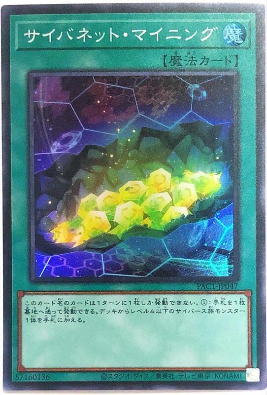 APP STORE ~ 桌上魔 PAC1-JP047 電子網挖礦 (亮面) | 露天市集 | 全台最大的網路購物市集