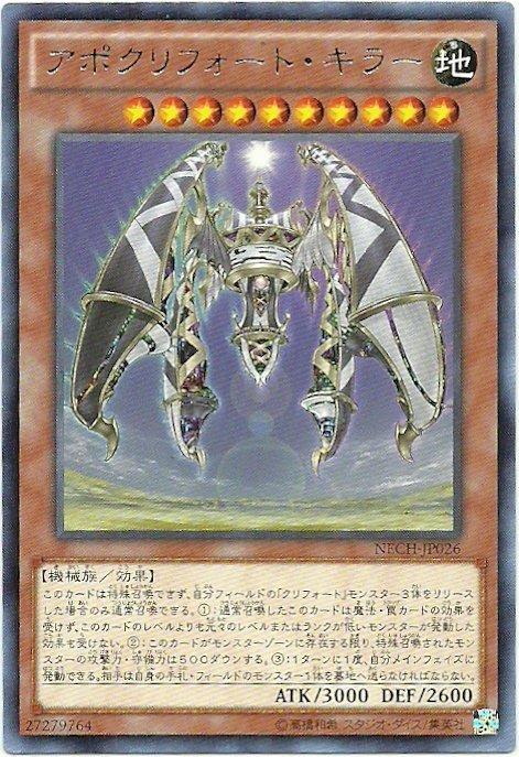 萬隆達* 遊戲王 902 NECH-JP026 隱藏機殼殺手 物質主義(銀字) | 露天市集 | 全台最大的網路購物市集