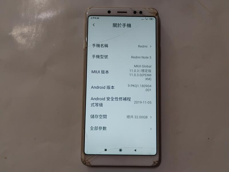 mi Redmi Note 5 3G/32G 5.99吋螢幕 安卓9系統 八核心4G VoLTE智慧型手機~DN | 露天市集 | 全台最大的網路購物市集