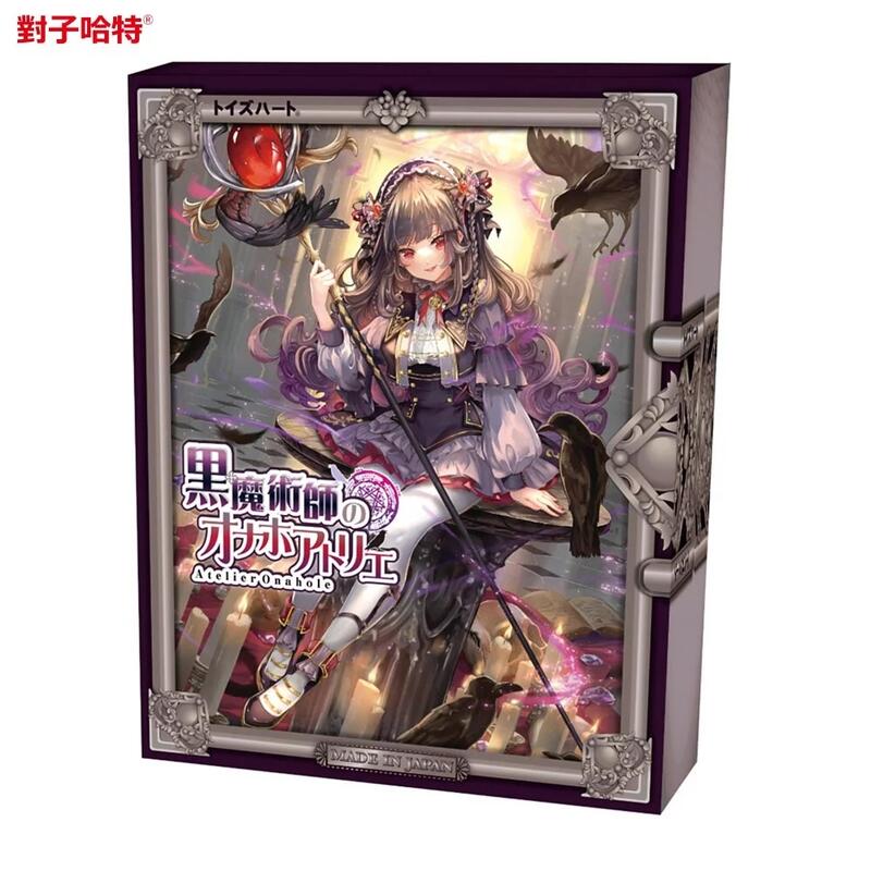 【送吸水棒+潤滑液】【原廠雷射標籤】黑魔術師的自慰套工房。對子哈特 飛機杯 自慰套 TH ToysHeart 情趣用品 | 露天市集 | 全台 ...