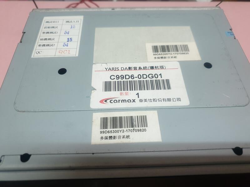 Yaris 原廠7吋影音導航主機 carmax車美仕多美體影音系統 | 露天市集 | 全台最大的網路購物市集