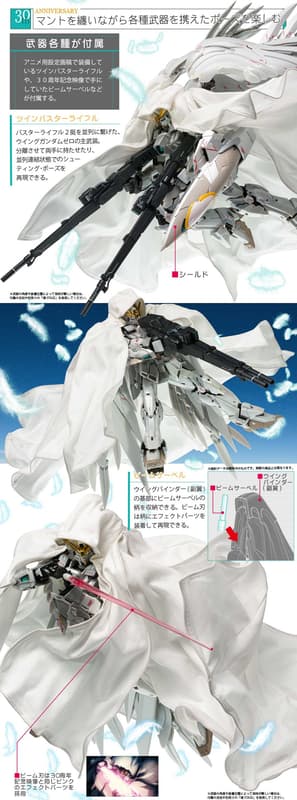 PB代購 4月 萬代 GFFMC WING GUNDAM ZERO CLOAKED CUSTOM 飛翼零式斗篷改 白雪姬 | 露天市集 | 全 ...