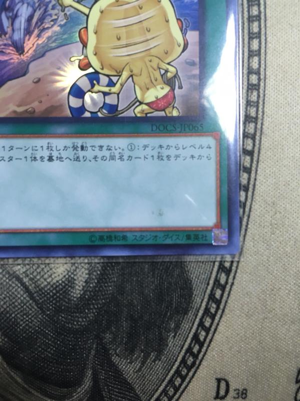 [Sh1N信] DOCS-JP065 苦澀的決斷 (亮面) 88% SR04-JP027 | 露天市集 | 全台最大的網路購物市集