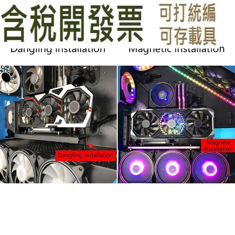 PC GPU PCI-E 3090 Riser 顯卡垂直支架底座垂直 3070 支架帶 RTX3060 RX | 露天市集 | 全台最大的網路購物市集