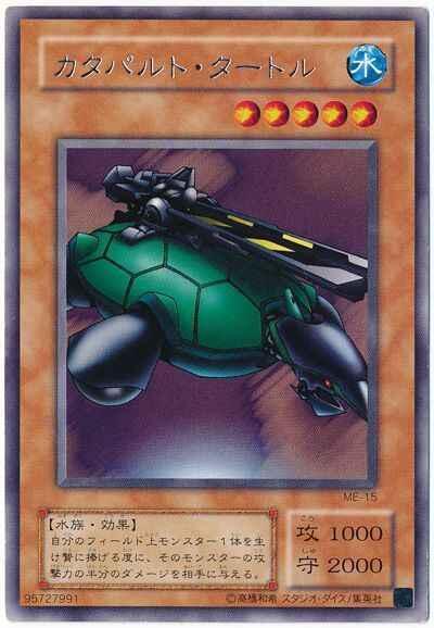 卡司魔~遊戲王 ME-15 飛箭龜 銀字 搜尋 BE2-JP047 BE02-JP038 15AY-JPA08 | 露天市集 | 全台最大的網路購物市集