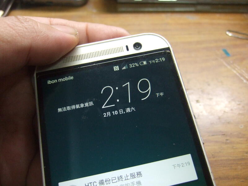 HTC ONE M8x M8 功能正常16G 銀色 | 露天市集 | 全台最大的網路購物市集