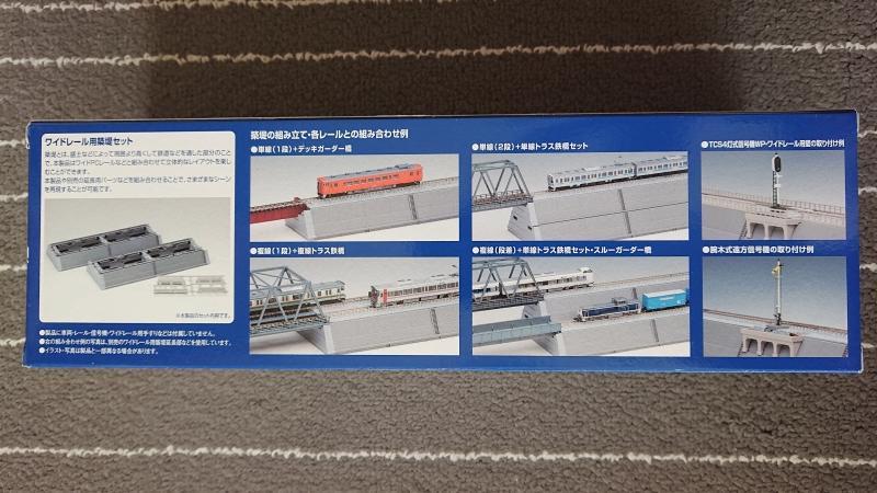 【ἀ】TOMIX 3228 寬式軌道用築堤組(1/150 N規鐵道模型)亞歐市集 | 露天市集 | 全台最大的網路購物市集