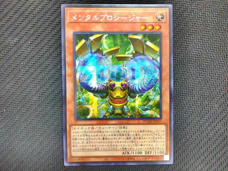 (新世界) DUAD-JP015 精神程式 銀字半鑽 99-97分(韓紙 | 露天市集 | 全台最大的網路購物市集