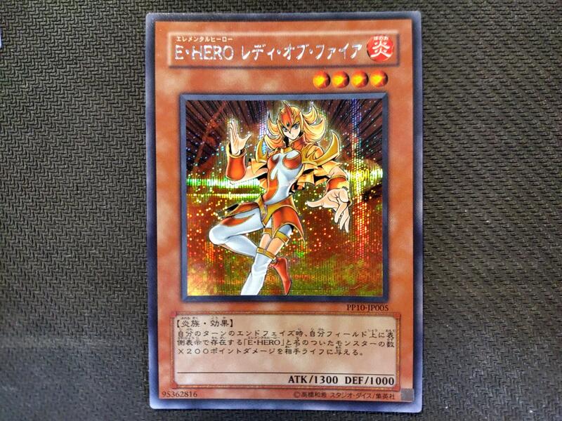 (新世界) PP10-JP005 E．HERO 炙炎女郎 銀字半鑽 99-97分 | 露天市集 | 全台最大的網路購物市集