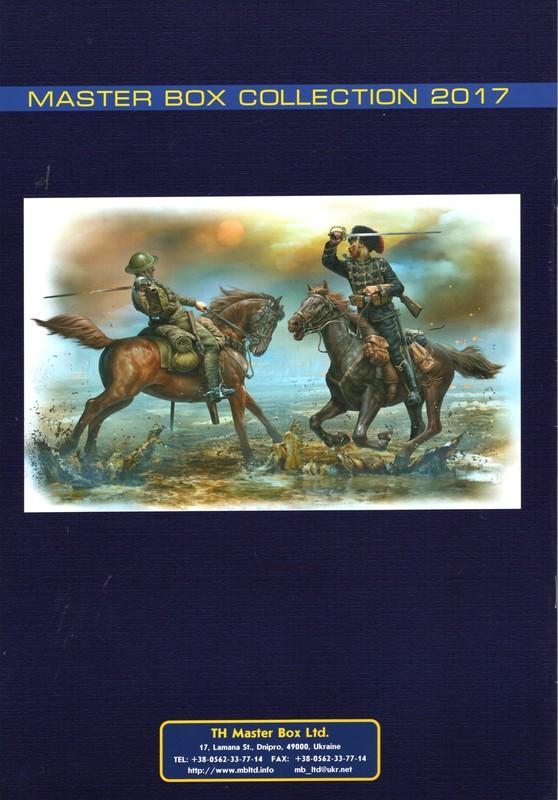 Master Box (MB) 2017 年全新全彩目錄 | 露天市集 | 全台最大的網路購物市集