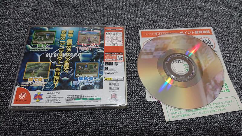 【頑具酷 x 玩具庫】DC ANIMASTAR 怪獸馴育師 C115 | 露天市集 | 全台最大的網路購物市集