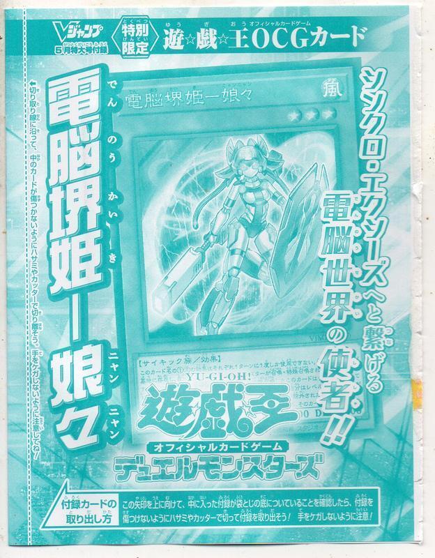 ~卡司魔~ 遊戲王 VJMP-JP180 電腦堺姬 娘娘 金亮 搜尋 DBGC-JP039 21PP-JP032 | 露天市集 | 全台最大的網路購物市集