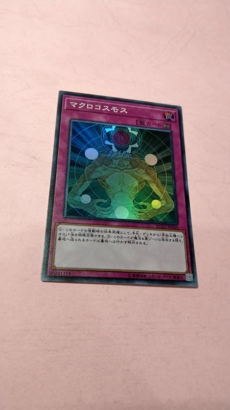 遊戲王 現貨 日紙 代賣 RC02-JP049宏觀宇宙(亮面)(全新未使用)搜 GS05-JP018 EOJ-JP057 | 露天市集 | 全台最大的網路購物市集