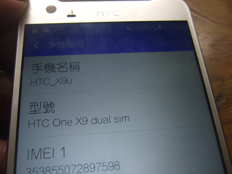HTC One X9u 3G/32G 功能正常 | 露天市集 | 全台最大的網路購物市集