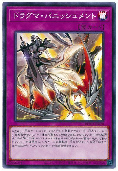 遊戲王 ROTD-JP070 光之反彈 N 普卡 日本正版(2000206576437) | 露天市集 | 全台最大的網路購物市集