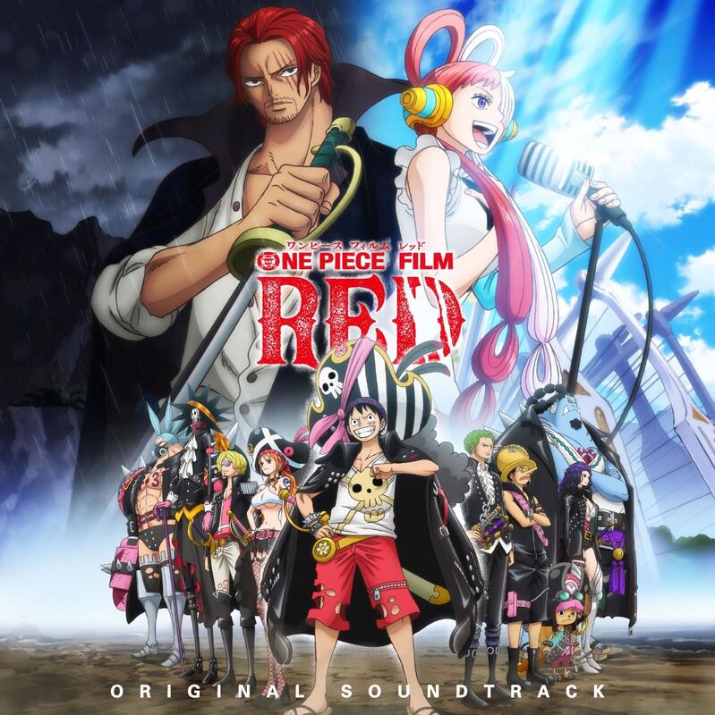 [預購/日版原聲帶] ONE PIECE FILM RED OST 航海王劇場版：紅髮歌姬 海賊 OP ado 魯夫 | 露天市集 | 全台最大的網路購物市集