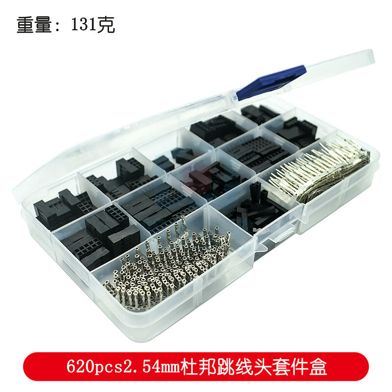 W3-1108 620pcs 310pcs 2.54mm杜邦跳線頭連接器外殼配端子套件 | 露天市集 | 全台最大的網路購物市集