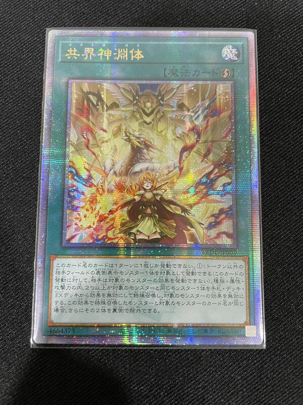 〔GR拍賣〕韓紙 1204 LEDE-JP069 共界神淵體 25th金鑽 95分 | 露天市集 | 全台最大的網路購物市集