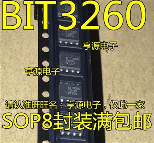 BIT3260 BIT3260A LED電源驅動晶片 貼片 SOP-8 .好品質 價格低 218-01079 | 露天市集 | 全台最大的網路購物市集
