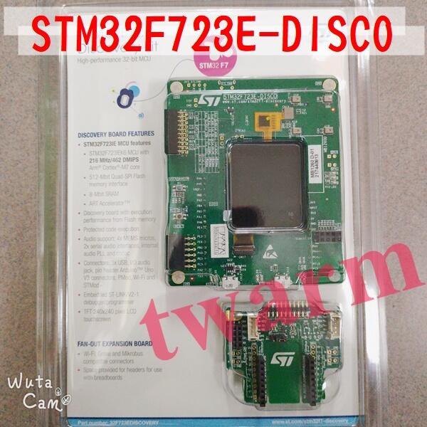 《德源科技》(含稅)(現貨)STM32F723E-DISCO 開發板，STM32F723IEK6 Cortex M7 | 露天市集 | 全台最大的網路購物市集