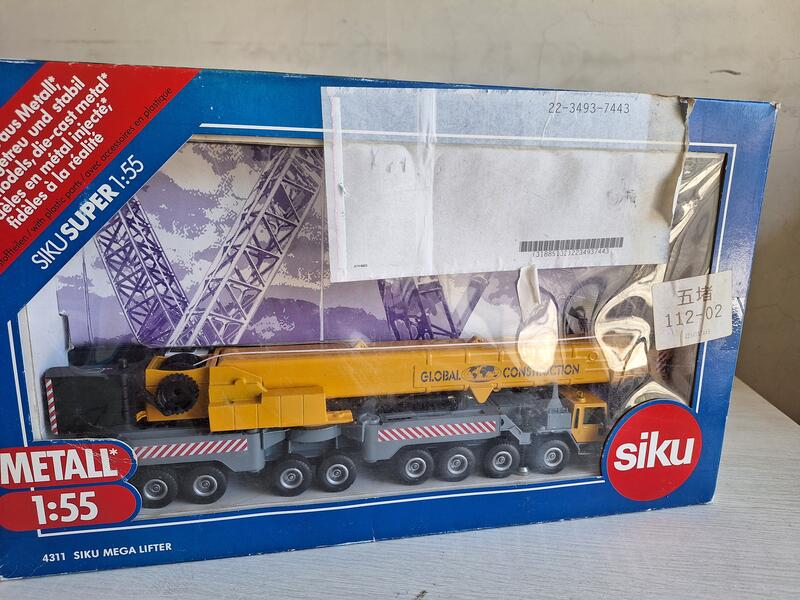 Siku 1/55 八軸吊車一台(No4311) | 露天市集 | 全台最大的網路購物市集